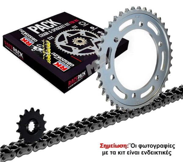 ΑΛΥΣΙΔΑ-ΓΡΑΝΑΖΙΑ ΚΙΤ XLV650 525-118(KRO)RK(15-48Δ) - Moto-Shop Φασουλάκης